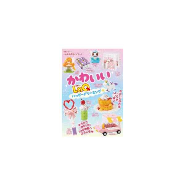 【発売日：2021年12月02日】出版社：世界文化社