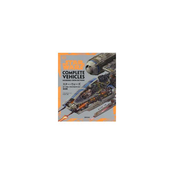 【発売日：2021年11月26日】著者：パブロ・ヒダルゴ/高貴準三出版社：世界文化社