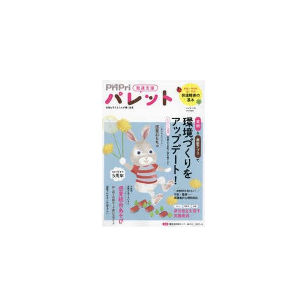 【発売日：2026年02月26日】出版社：世界文化ワンダーグループ