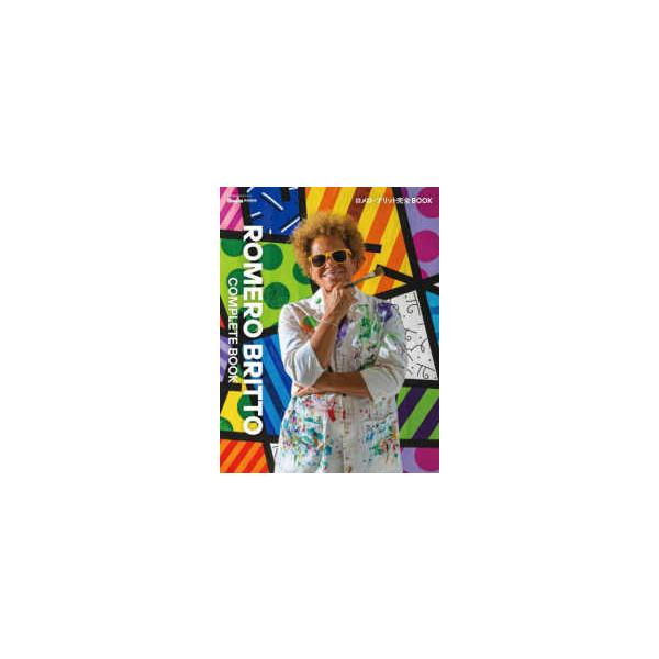 【発売日：2026年06月29日】著者：世界文化社出版社：世界文化社