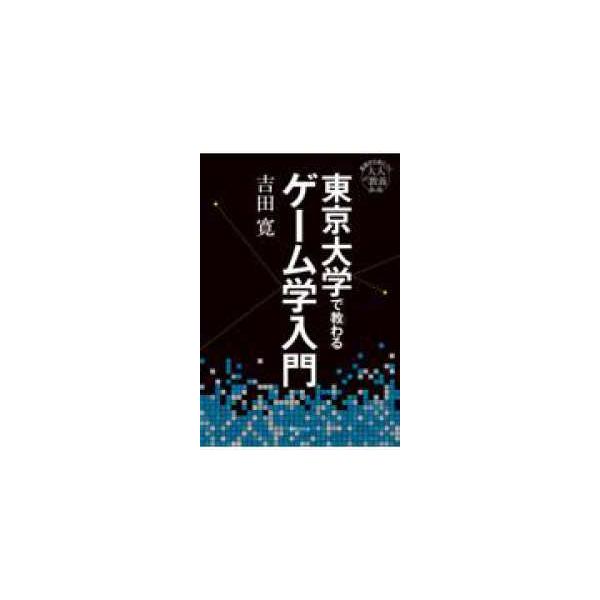 【発売日：2026年04月13日】著者：吉田寛出版社：世界文化社