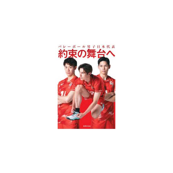 【発売日：2026年08月26日】著者：米虫紀子/田中夕子出版社：世界文化社