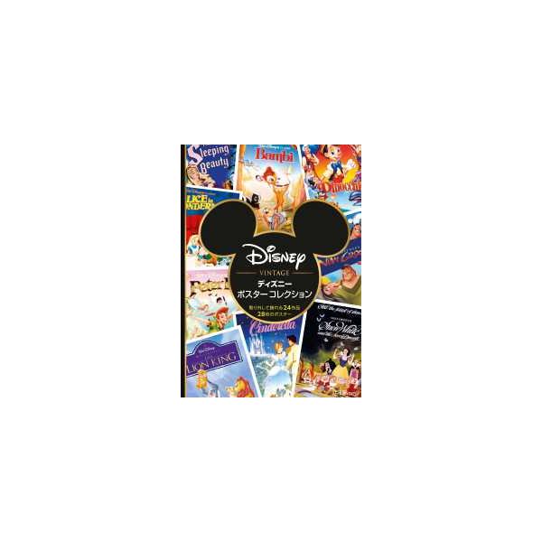 【発売日：2026年12月10日】著者：世界文化社出版社：世界文化社