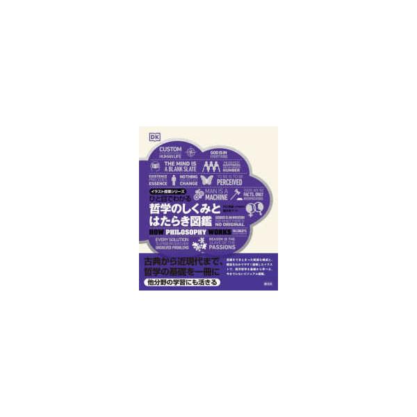 【発売日：2022年10月26日】著者：ウィークス，マーカス〈Ｗｅｅｋｓ，Ｍａｒｃｕｓ〉/バイアス，ロクサーナ〈Ｂａｉａｓｕ，Ｒｏｘａｎａ〉/フレッチャー，ロバート〈Ｆｌｅｔｃｈｅｒ，Ｒｏｂｅｒｔ〉/スーデク，アンドリュー〈Ｓｚｕｄｅｋ，Ａ...