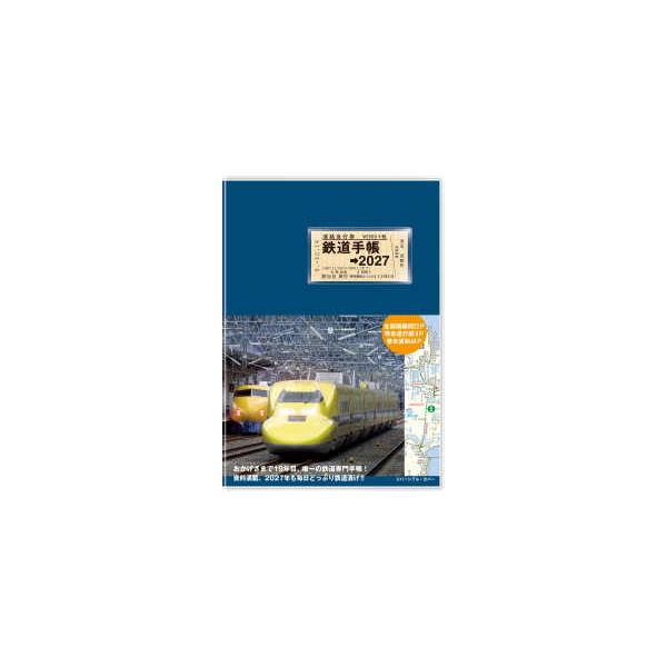 【発売日：2026年09月17日】著者：来住憲司/創元社編集部出版社：創元社