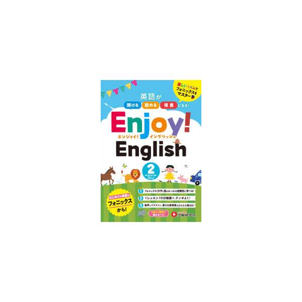 【発売日：2026年02月26日】著者：吉田晴世出版社：受験研究社