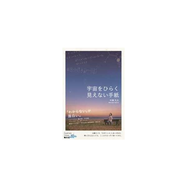【発売日：2026年08月25日】著者：村瀬孔大出版社：清文社