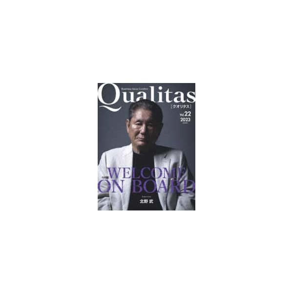 【発売日：2023年11月01日】著者：グローヴィス出版社：グローヴィス