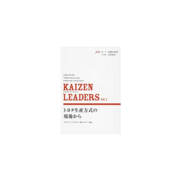 【発売日：2026年01月27日】著者：近藤 衣里加【編著】/山田 直志【著・監修】出版社：ブイツーソリューション