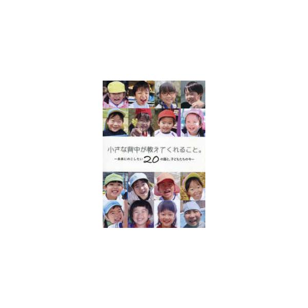 【発売日：2026年05月09日】著者：グローヴィス【著】出版社：グローヴィス