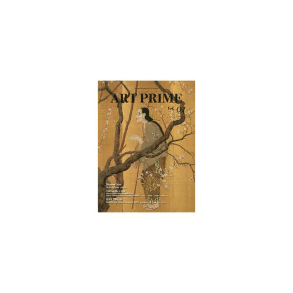 【発売日：2026年05月29日】著者：ＡＲＴ　ＰＲＩＭＥ編集部出版社：音美衣杜