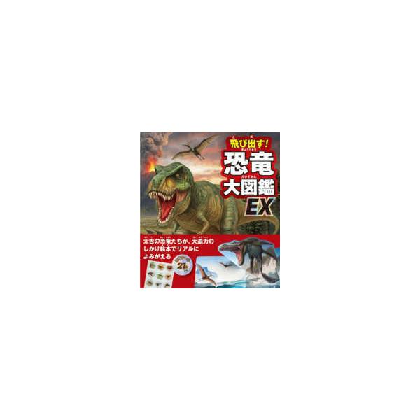 【発売日：2026年08月28日】著者：ＨＩＮＡＴＡ/なみぼしはなこ出版社：波星社