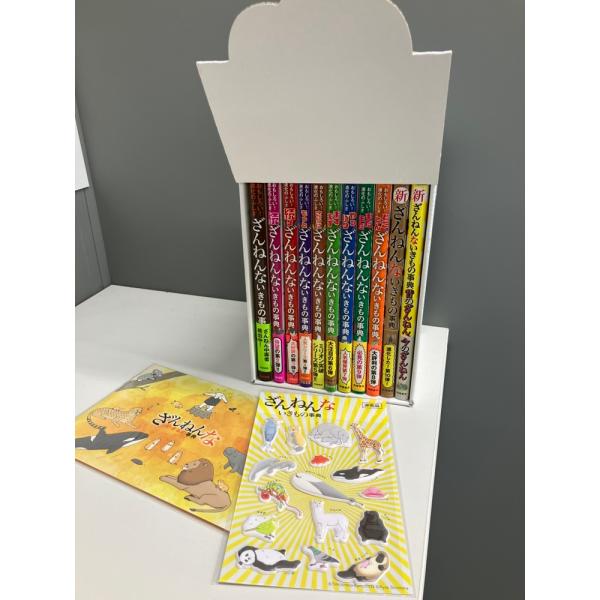 【発売日：2026年06月17日】◆こちらの商品は、6月中旬ごろの入荷予定となります。ウェブストアへ入荷次第、発送いたします。出版社：高橋書店シリーズが全11冊に！プレゼントにぴったりなBOXセットができました！このまま本棚に入れても楽しい...
