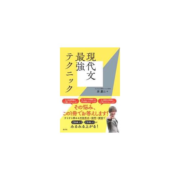 【発売日：2026年03月19日】著者：宗慶二出版社：淡交社