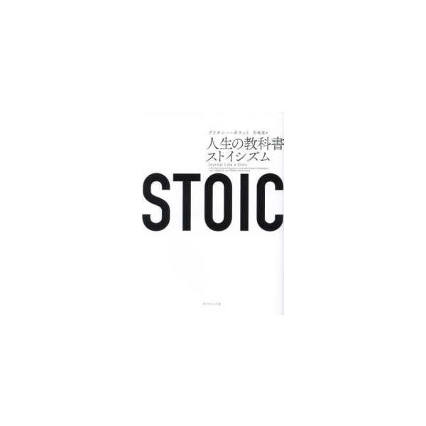 【発売日：2024年11月27日】著者：ポラット，ブリタニー【著】/花塚 恵【訳】出版社：ダイヤモンド社