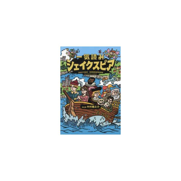【発売日：2026年09月17日】著者：木村龍之介出版社：大和書房