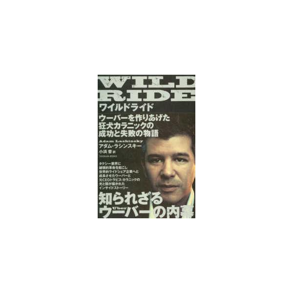 【発売日：2020年03月04日】著者：ラシンスキー，アダム【著】〈Ｌａｓｈｉｎｓｋｙ，Ａｄａｍ〉/小浜 杳【訳】出版社：東洋館出版社