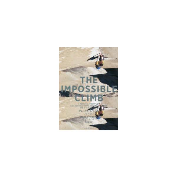 【発売日：2022年12月20日】著者：シノット，マーク【著】〈Ｓｙｎｎｏｔ，Ｍａｒｋ〉/西川 知佐【訳】出版社：東洋館出版社