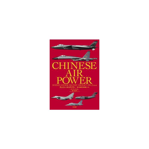 【発売日：2026年05月01日】著者：カニンガム，ライアン【著】〈Ｃｕｎｎｉｎｇｈａｍ，Ｒｙａｎ〉/宮永 忠将【翻訳】出版社：大日本絵画