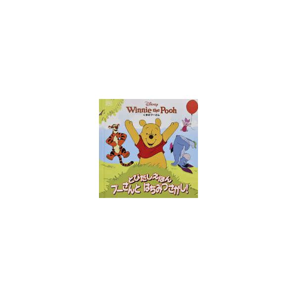 【発売日：2025年01月17日】著者：ドーリング・キンダースリー【さく】/大日本絵画【やく】出版社：大日本絵画