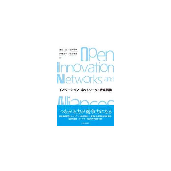 【発売日：2026年07月04日】著者：藤田誠/花岡幹明出版社：中央経済社