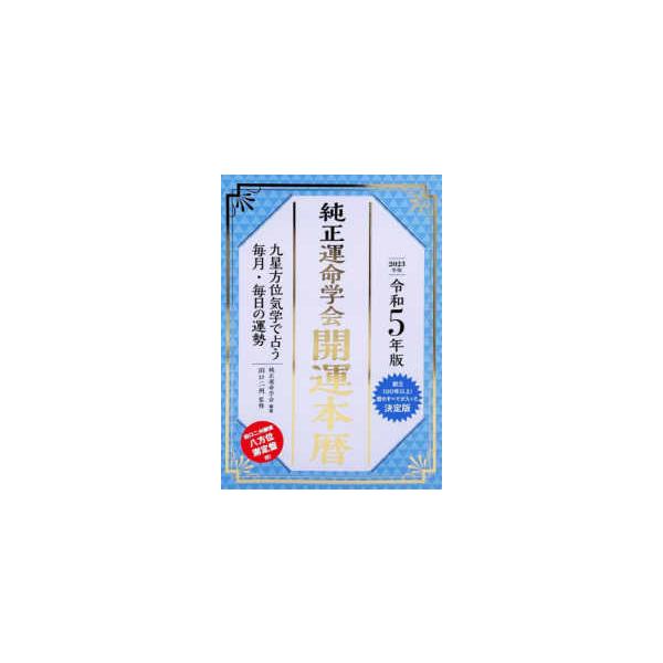 【発売日：2022年09月01日】