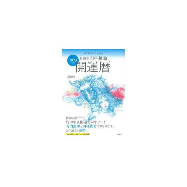 【発売日：2022年09月01日】