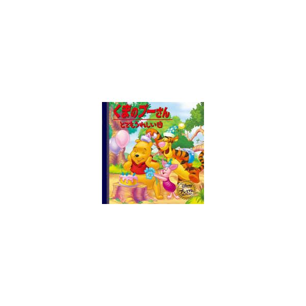 【発売日：2025年10月01日】著者：うさぎ出版【編集】出版社：うさぎ出版