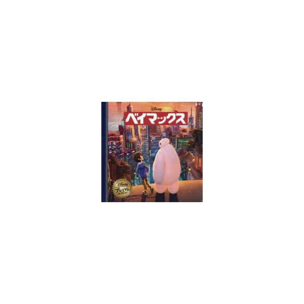 【発売日：2026年04月01日】著者：うさぎ出版出版社：うさぎ出版