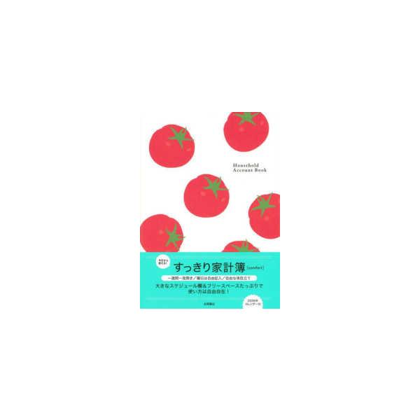 【発売日：2025年09月01日】著者：永岡書店編集部出版社：永岡書店