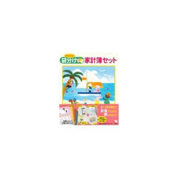【発売日：2026年09月01日】著者：永岡書店編集部出版社：永岡書店