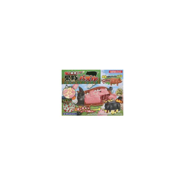 【発売日：2023年05月01日】出版社：永岡書店