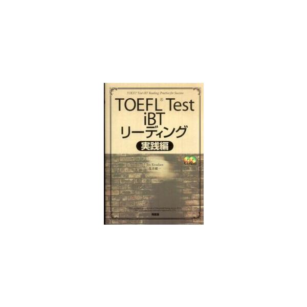 著者：クヌーセン，ジム〈Ｋｎｕｄｓｅｎ，Ｊｉｍ〉/生井 健一【編著】出版社：南雲堂