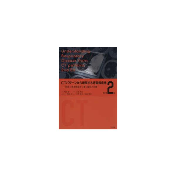 【発売日：2026年04月01日】著者：門田淳一/小宮幸作出版社：南江堂