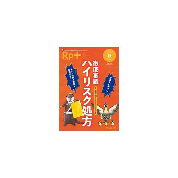 【発売日：2025年10月01日】著者：志賀剛出版社：南山堂