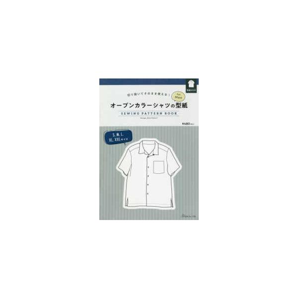 【発売日：2021年05月01日】著者：小森里香出版社：日本ヴォーグ社