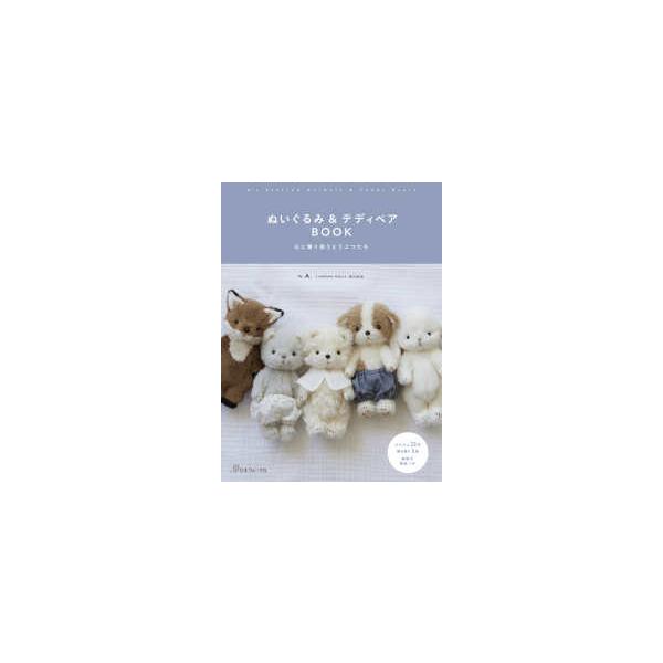 【発売日：2025年04月24日】著者：Ａ．【著】出版社：日本ヴォーグ社