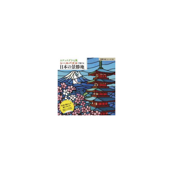 【発売日：2026年01月29日】出版社：日本ヴォーグ社