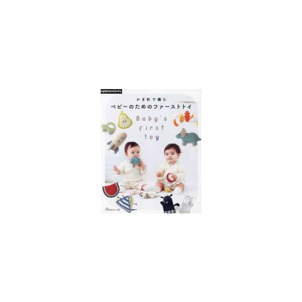 【発売日：2024年03月28日】出版社：Ｅ＆Ｇクリエイツ（アップルミンツ）