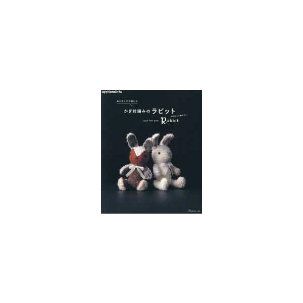 【発売日：2025年05月27日】出版社：Ｅ＆Ｇクリエイツ（アップルミンツ）