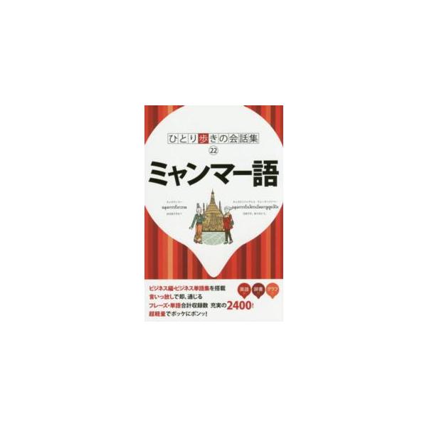 【発売日：2015年02月26日】出版社：ＪＴＢパブリッシング