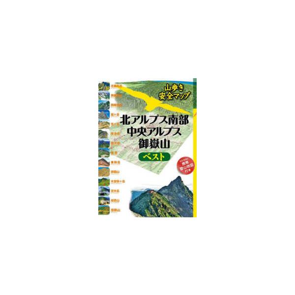 【発売日：2023年06月17日】出版社：ＪＴＢパブリッシング