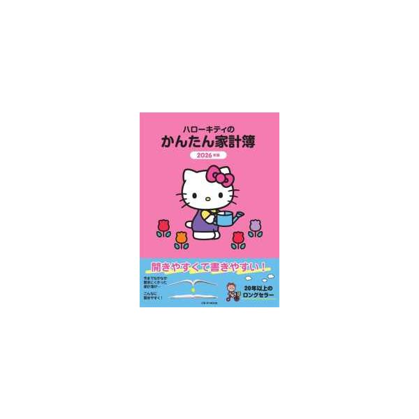 【発売日：2025年09月24日】出版社：ＪＴＢパブリッシング