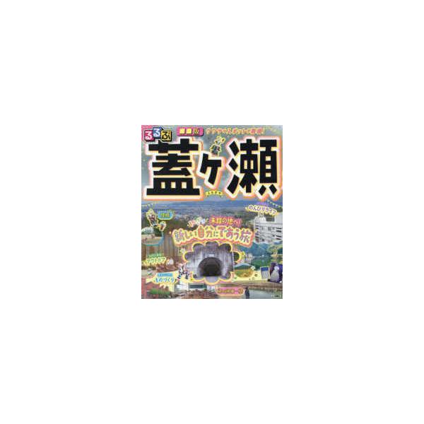 【発売日：2026年08月27日】著者：柿出版社：ＪＴＢパブリッシング