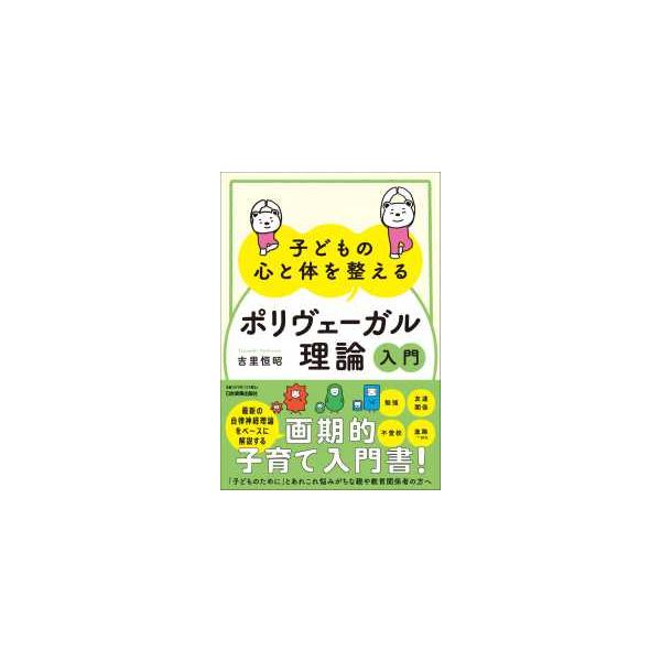 【発売日：2025年12月04日】著者：吉里 恒昭【著】出版社：日本実業出版社