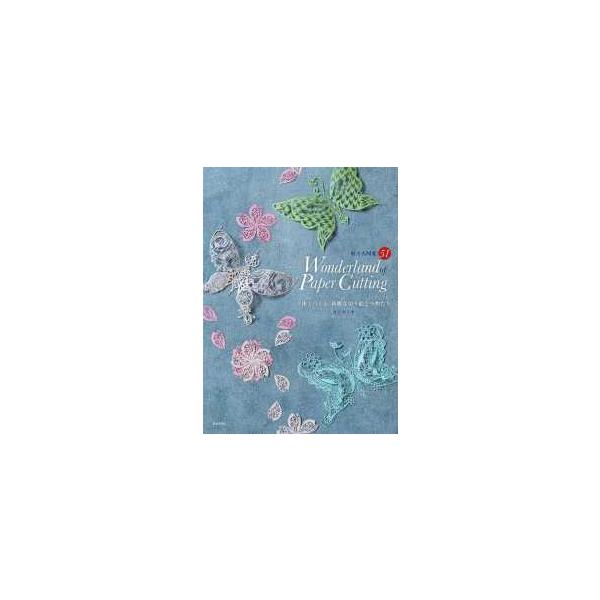 【発売日：2017年01月17日】著者：カジタ ミキ【著】出版社：日本文芸社