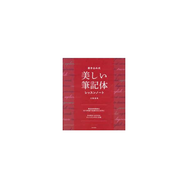 【発売日：2023年01月27日】著者：三瓶 望美【著】出版社：日本文芸社