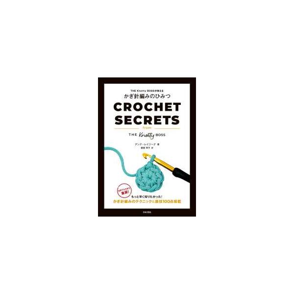 【発売日：2025年10月21日】著者：レイジーナ，アンナ【著】〈Ｌｅｙｚｉｎａ，Ａｎｎａ〉/新田 享子【訳】出版社：日本文芸社