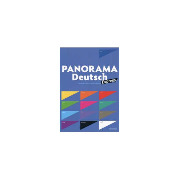 【発売日：2022年02月01日】著者：上野 成利/本田 雅也【著】出版社：白水社