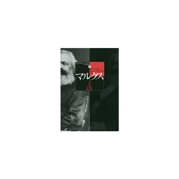 【発売日：2015年06月27日】著者：スパーバー，ジョナサン【著】〈Ｓｐｅｒｂｅｒ，Ｊｏｎａｔｈａｎ〉/小原 淳【訳】出版社：白水社